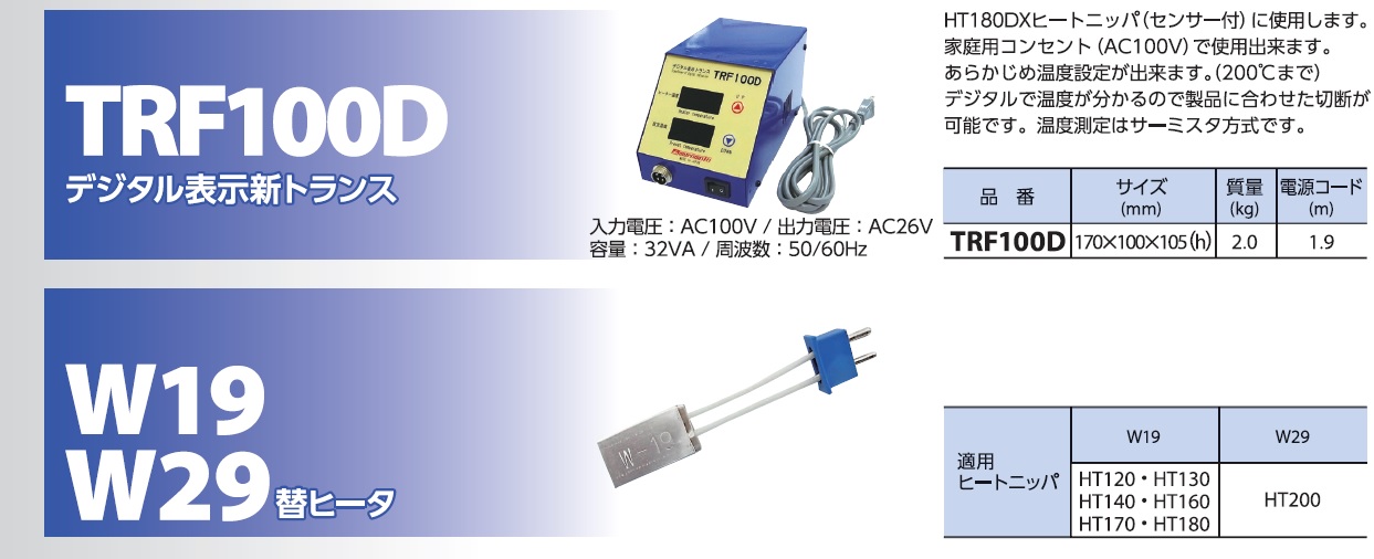 Ichiban Precision Sdn Bhd - muromoto - Muromoto Side Cutting Pliers, Side cutting Pliers with ...